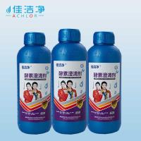 China 1L Pool Water Clarifiers For Easy And Effective Pool Cleaning for sale