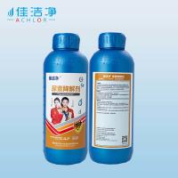 China Pool Urea Dissolving Enzyme Agent Completely Soluble Liquid Swimming Pool Application for sale