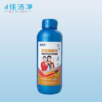 China Enzymatic Liquid Pool Urea Breakdown Agent Light Blue Safe Handling for sale