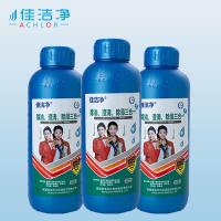 China 1L Effective Pool Maintenance Chemicals Safe Kills Bacteria And Algae Cleaner for sale