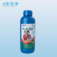 China Chlorine Algaecides Clarifiers Swimming Pool Liquid Cleaning Agents Kills Bacteria for sale