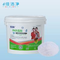China Granular Ph Balance Pool Chemicals With Fast Dissolving Chlorine Water Balancer for sale