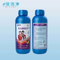 China 1L Swimming Pool Treatment Chemicals For Mosquito And Insect Control for sale