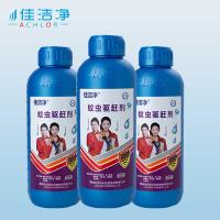 China 1L Swimming Pool Treatment Chemicals For Mosquito And Insect Control for sale