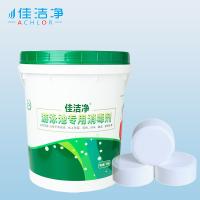China Slow Dissolving Chlorinated Pool Products With 200g Or 20g Tablets for sale