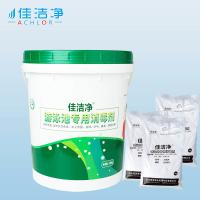 China 90% Chlorine Tablets With Stabilizer Effective Algae Control Pool Disinfection for sale