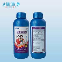 China Non Toxic Swimming Pool Clarifier Clearing Cloudy Water Effectively for sale
