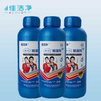 China Polymeric Water Pool Clarifier Non Toxic Non Irritating For Pool for sale