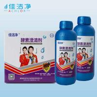 China Fast Acting Liquid Water Pool Clarifier Eco Friendly Solution For All Pool Types for sale