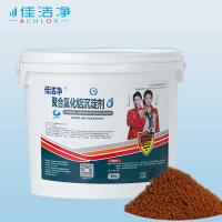 China Polyaluminum Chloride Swimming Pool Flocculant Powder Yellow Color for sale