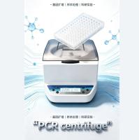 China 96 Well PCR Plate CENTRIFUGE Micro Plate  Medical  Lab Equipment Centrifuge Manufacturer for sale