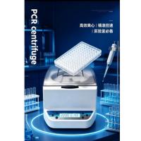 China PCR plate centrifuge Micro plates with fast acceleration and automatic lid open stop feature for safety for sale