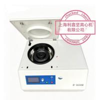 China Refrigerated CENTRIFUGE 18,500rpm Horizontal Rotor  100ml Tabletop Lab Equipment for sale