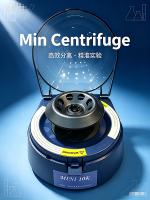 China Fixed Timer Micro Centrifuges Offering Maximum Speed 6,000 RPM Ideal for Rapid Sample Preparation for sale