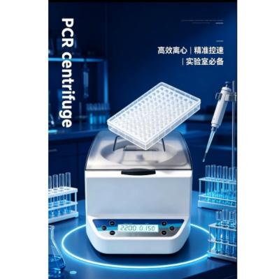 China PCR Lab Centrifuge with Lid Open Auto Stop & Short Run Function for 2 Plates 3,000rpm Speed for sale