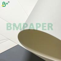 China 210g 220g High Strength Flexibility White Extensible cup Paper For coffee cup Paper bowl for sale