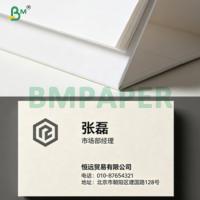 China 220gsm 230gsm White Woodfree Double Side Digital Printing Paper For Brochure ID Card for sale