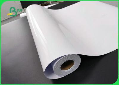China Waterproof 240gsm 260gsm RC Glossy Photo Paper 42'' X 100 Feet Large Format Roll for sale