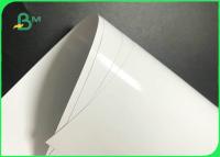 China 180g 260g High Glossy Inkjet Artcard For Double Sides Inkjet Printing for sale