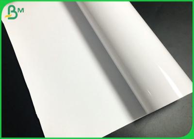 China cast coated single glossy 200gsm 230gsm photographic paper with dye ink printing for sale
