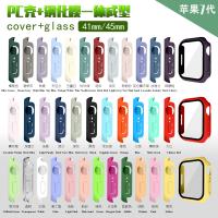 China Eraysun Watch Cover  Glass Protective Cover Film Watch Case for Apple Iwatch 7 41mm 45mm PC Tempered Glass for sale