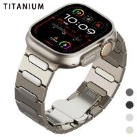 China Eraysun Hot Selling Shiny Ellipse Clasp  Butterfly Buckle Titanium Watch Band for Apple  Watch for sale