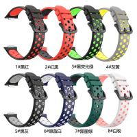 China Eraysun Smart Silicone Watch  Strap for Huawei Watch Fit2  Colourful and Popular Sports Watch  Bands for sale