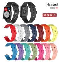 China Eraysun New Arrival Colorful Silicone Strap With Colorful Buckle Watch Band for Huawei Watch Fit for sale