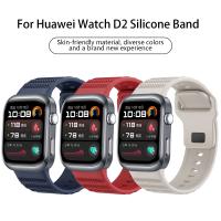 China Eraysun Silicone Watch Strap for Huawei Band D2 Watch Wristband Breathable Soft Adjustable Sport Wrist Smart Watch Band Bracelet for sale
