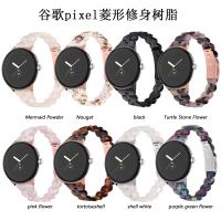 China Eraysun Resin Watch Band Strap for Google Pixel Watch Bracelet for sale