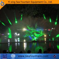 China 30M Laser Water Screen Projector Generator with PLC Control System and 220V/380V Voltage Options for sale