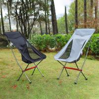 China 1.400kg Package Gross Weight Aluminum Alloy Folding Camping Chair for Outdoor Leisure for sale