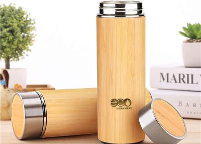 China 330ML Food Grade Bamboo Water Bottle Diameter 7 Cm FDA  LFGB  SGS Certification for sale