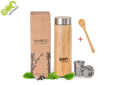 China BPA Free 	Bamboo Water Bottle Straight Tea Infuser Portable Bottle for sale