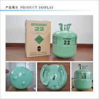China 9.5KG Disposable Cylinder 99.99% HFC-R32 Refrigerant CH2FCF3 Refrigerant Gas for sale