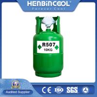 China Cool Gas R507A Refrigerant 11.3KG Refrigerant R507 Disposable Cylinder for sale
