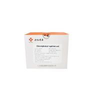 China Aquatic Colloidal Gold Rapid Test Kit Chloramphenicol Food Safety Rapid Test Kit for sale