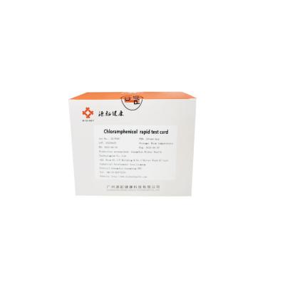 China Aquatic Colloidal Gold Rapid Test Kit Chloramphenicol Food Safety Rapid Test Kit for sale