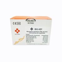 China 24 Tests/Kit Mycoplasma Genitalium MG Real Time PCR Detection Kit Lyophilized for sale