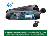 China HD 1080P 3CH 4G LTE Rear View Mirror Dash Cam for sale