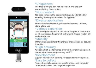 China Face Recognition Body Temperature Measurement Thermal Camera for sale
