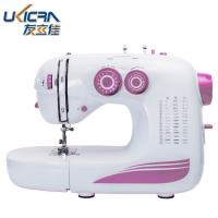 China Straight Sewing Machine for Cloths Beautiful Stitches Overall Dimensions 39.5*17.2*27.2cm for sale