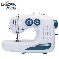 China Straight Sewing Machine for Cloths Beautiful Stitches Overall Dimensions 39.5*17.2*27.2cm for sale