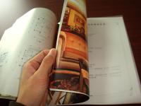 China Custom Perfect Bound Brochure Book with Full Color Offset Printing and Durable Perfect Binding for OEM Catalogs for sale