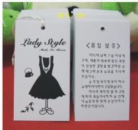 China Custom Printed Double-Side Printable Apparel Hang Tags with Pre-Punched Hanging Hole and Custom Size Layout for sale