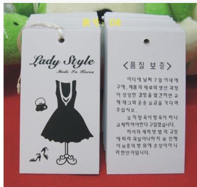 China Custom Printed Double-Side Printable Apparel Hang Tags with Pre-Punched Hanging Hole and Custom Size Layout for sale