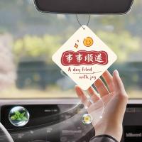 China Custom OEM Car Air Freshener Card with 300-400gsm Absorbent Paper, Custom Fragrances, and Offset Printing for sale