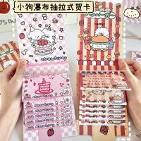 China Custom OEM Pull-Tab Waterfall Card with Premium Coated Cardstock and Offset Full-Color Printing for sale
