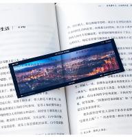 China Custom OEM Wide-Format Transparent Film Bookmark with Premium Plastic Film and Full-Color Printing for sale