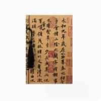 China Custom OEM Stitch Bound Notebook with Premium Paper Cover and Offset Full-Color Printing for sale